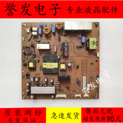 电源板PLDF-L106A3PAGC10096B-R