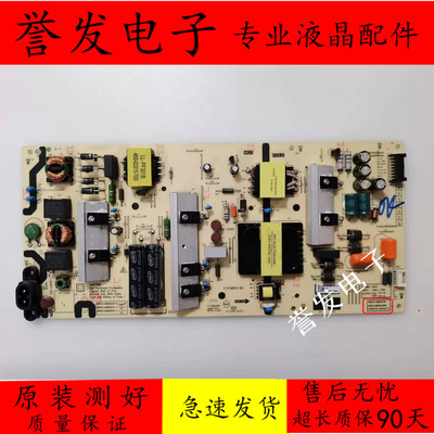 创维65A5/65G2565S1YP电源板
