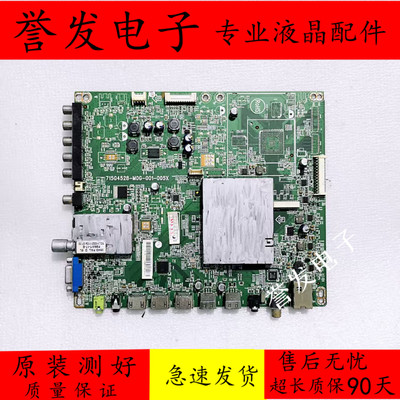 LC42K06I液晶电视主板715G4528