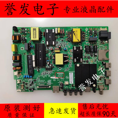 LED55R610U电视主板35022344
