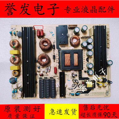 海尔LS55H3000WLS55A51电源板
