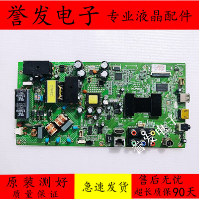 康佳LED48F3700NF液晶电视机主板