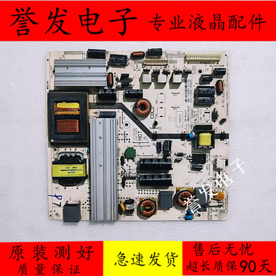 飞利浦50PFF5050LE50D69电源板