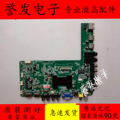 康佳LED39/42/50R5100DE主板