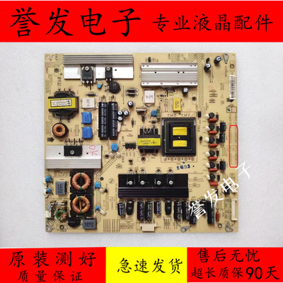 康佳LED42MS05DC421597N电源板