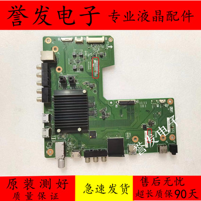 LCD-55DS72A主板QPWBXG516WJN2