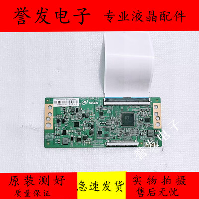 液晶电视机逻辑板DCBDU-C196A-03