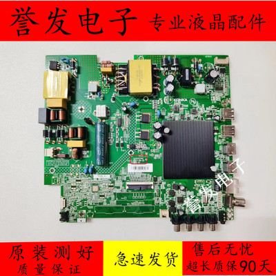 LED58U5液晶电视机主板35025765