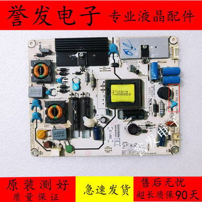 海信LED32K300/LED26K310电源板