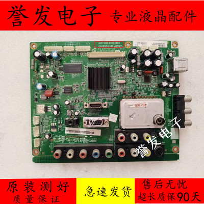 长虹LT37639液晶电视机主板