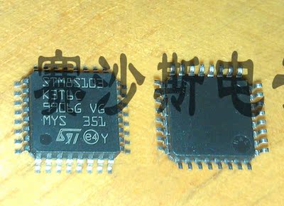 贴片 STM8S103K3T6C LQFP-32 芯片 8位微控制器 单片机