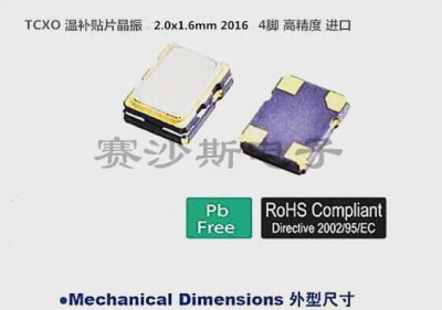 DSA211SDN VCTCXO KDS 压控温补贴片晶振 2016 26M 26MHZ 4脚原装
