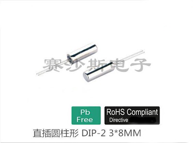 3*8 圆柱形 28.375M 28.375MHZ 直插2脚 无源晶振柱晶 308 正品