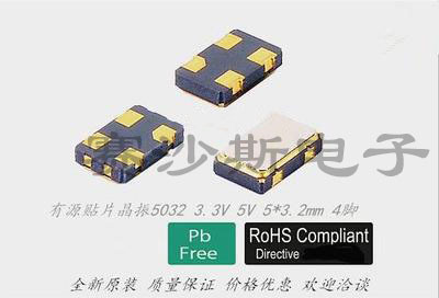 SG5032CAN-40.000MHZ-TJGA  有源贴片晶振 5032 40M 40MHZ