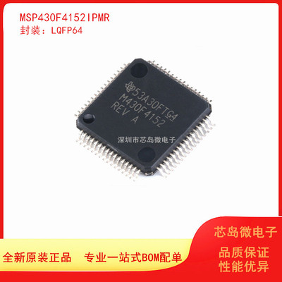 TI16位微控制器芯片原装