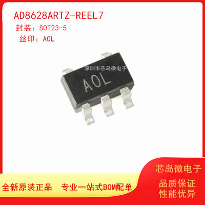 ADI精密运算放大器原装正品芯片