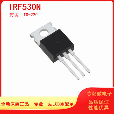 IR场效应管全新原装进口