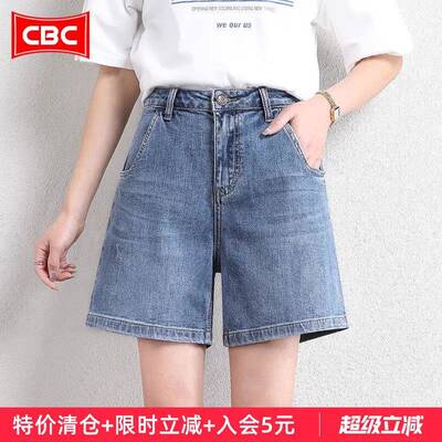 CBC浅蓝色牛仔短裤女2026新款夏季宽松四分裤小个子a字阔腿五分裤