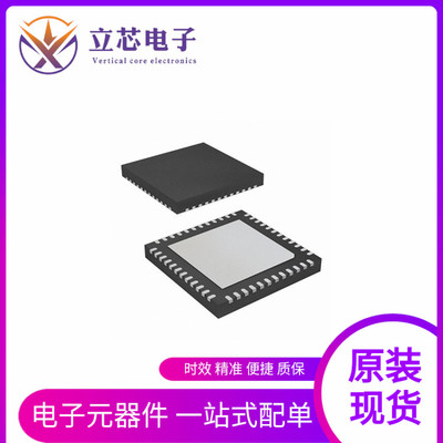 进口原装 MSP430FG4250IRGZR 封装VQFN-4816位微控制器2K闪存芯片