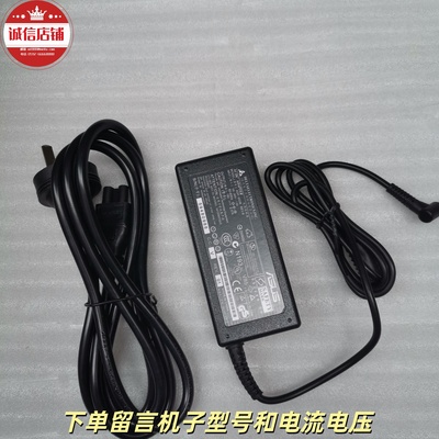 asus华硕GT-AX6000 AX5700路由器电源适配器19V2.37A充电器线
