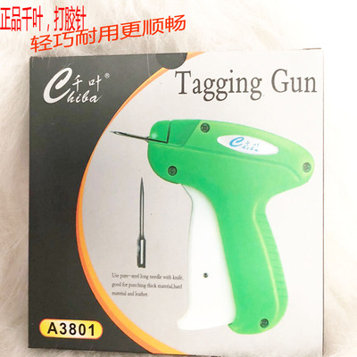 正品千叶a3801吊牌枪服装袜子