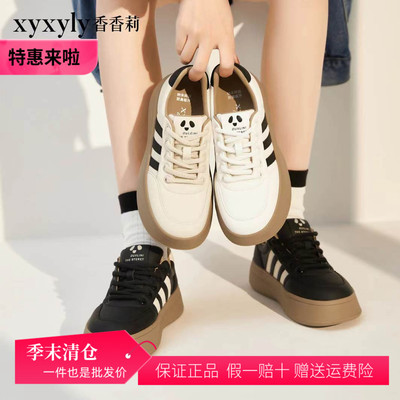 香香莉2024春季女鞋厚底系带小白鞋松糕底面包女休闲鞋X25711