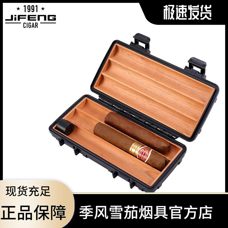 JIFENG季风送礼两三支装纯雪松木环保旅行加湿便携式保湿雪茄烟盒