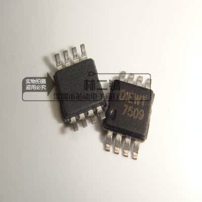 [原装正品] IRF7509TRPBF IRF7509 IRF7509TR MSOP8 7509