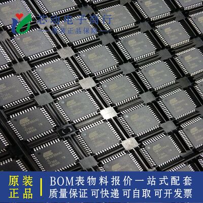 ATXMEGA128A4U-AU XMEGA128A4U-U 微控制器 44TQFP 进口原装正品