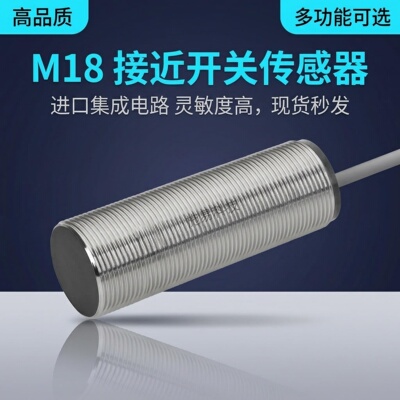 巴鲁夫电感式接近开关传感器