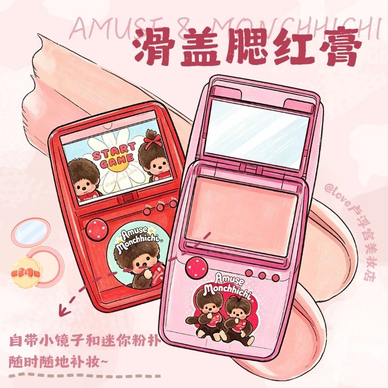 韩国amuse蒙奇奇联名monchhichi滑盖腮红膏自带小粉扑清透好气色