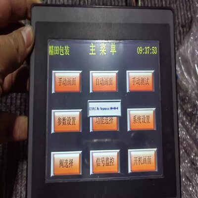 议价MT4334T MT4414T触控屏幕实物图加电触