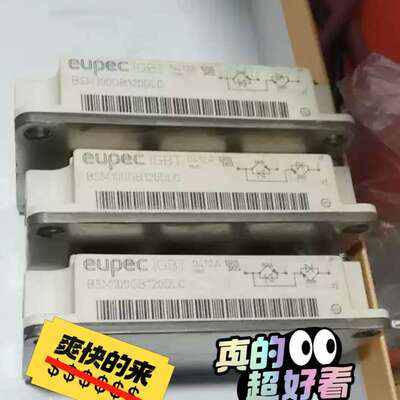 议价eupec BSM100GB120DLCBSM100GB120DN2BSM100GB120DLC2
