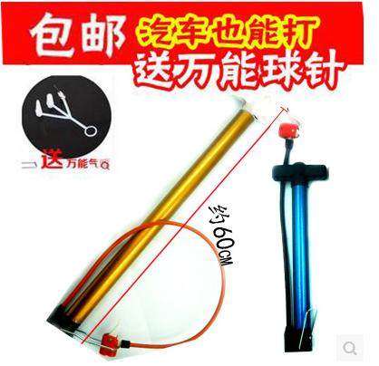 自行车高压打气筒家用迷你便携充篮球摩托电动车山地单车充气筒