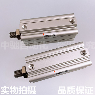 SMC薄型气缸CQ2A32/CDQ2A32-5-10-15-20-25-30-35-40-45-50-DCM