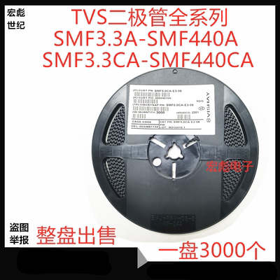 VISHAY SMF90A贴片单向TVS瞬变抑制二极管 SOD-123FL SMF78A 85A