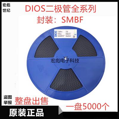 DIOS US3M贴片超薄高效率快恢复二极管 US3J US3D US3G SMBF US3M