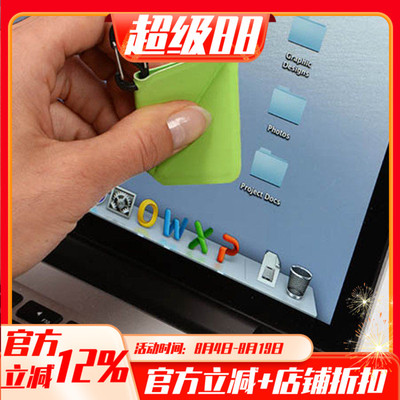 奈爱Nite ize斯卡特屏幕清洁器iiPhone iPad三星华为手机平板搽布