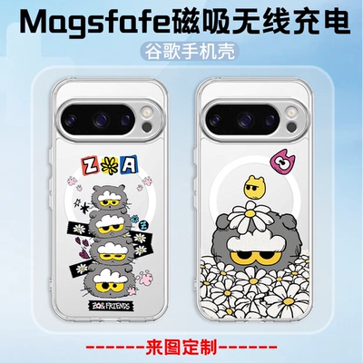 权志龙联名猫磁吸谷歌Pixel手机