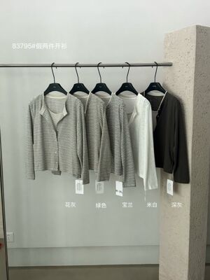 HXL83795秋季新款圆领条纹针织开衫女韩系百搭毛衣外套上衣女2026