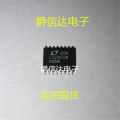 全新原装 LT1204CSW  SOP-16 视频多路复用器芯片 现货供应