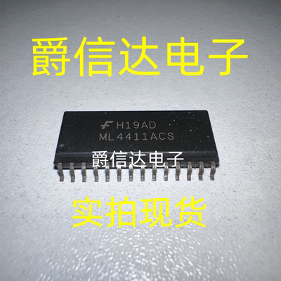 ML4411ACS SOP28 全新原装 传感器主轴电机控制器 现货供应