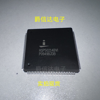HSP50214BVI  QFP120封装 全新原装 INTERSIL芯片 现货供应