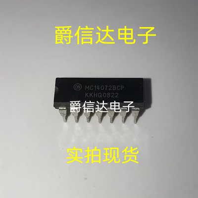 MC14072BCP DIP-14 全新原装 集成电路 IC芯片 现货供应