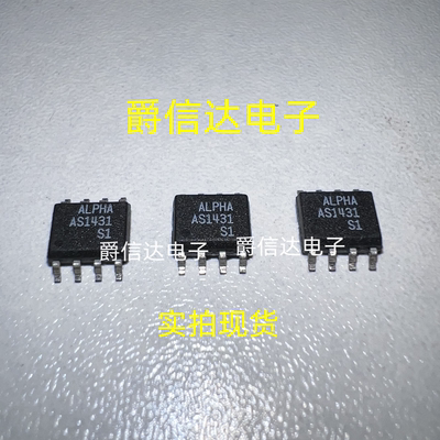 AS1431 SOP-8 全新原装 ALPHA芯片 现货供应