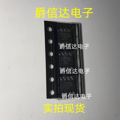 全新原装 ICS8304AMILF ICS8304AMILFT SOP8 时钟/计时 - 缓冲器