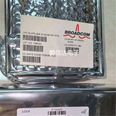 BCM7501KFB BGA64 全新原装 集成电路 IC芯片 现货供应