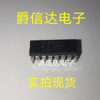 UC3863 UC3863N 切换控制器 直插DIP-16 质量保证 现货供应