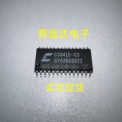 CS8412-CS SOP-28 全新原装 数字音频接口接收器 IC芯片 现货供应