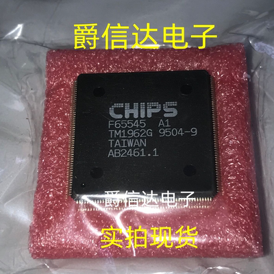 F65545A1 F65545 A1 QFP208 控制器芯片 全新原装 现货供应